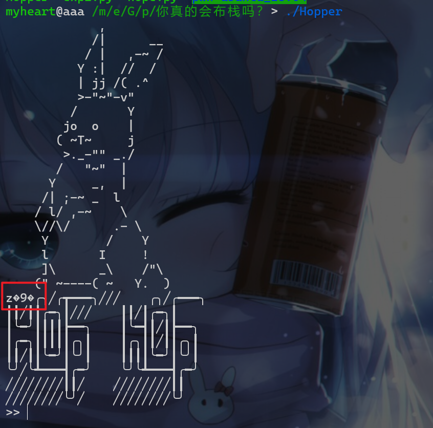 GHCTF2025-PWN方向wp | iyheart的博客